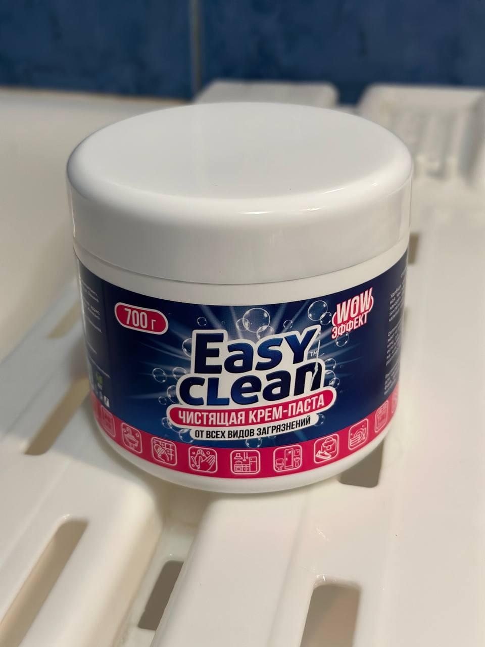 Крем-паста очищающая